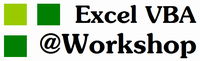 【Excel VBA サンプル集】カレントフォルダを取得・設定する - ExcelVBA@Workshop